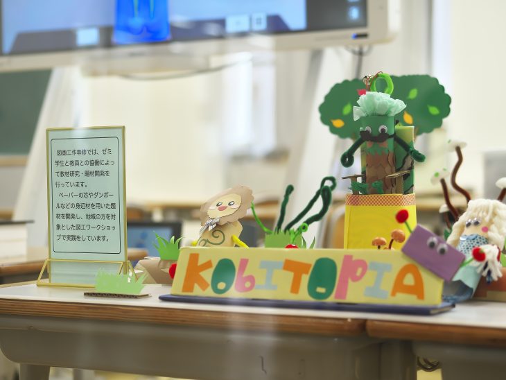 8月7日にオープンキャンパスを開催しました。 | 広島文教大学