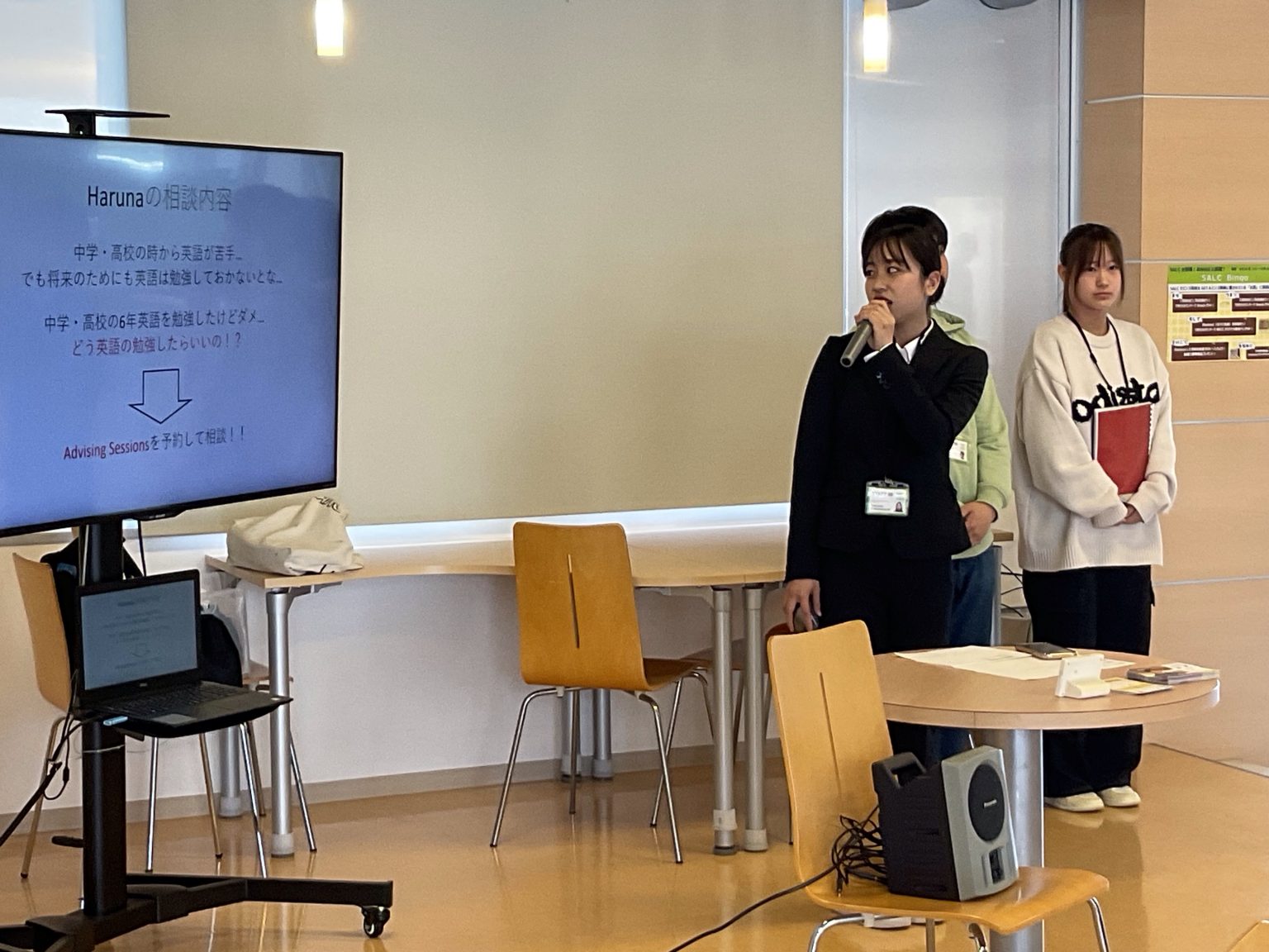 BECC学生スタッフが紹介する「SALCのススメ」 | 広島文教大学